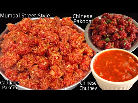 7 Irresistible Secrets to Perfect Mumbai Street Style Chinese Pakoda ...